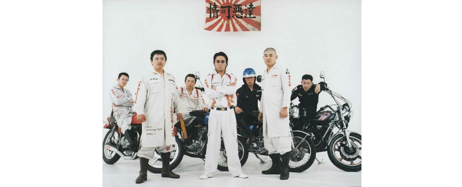 The Story of Bosozoku: Japan's Rebellious Motorcycle Subculture ...