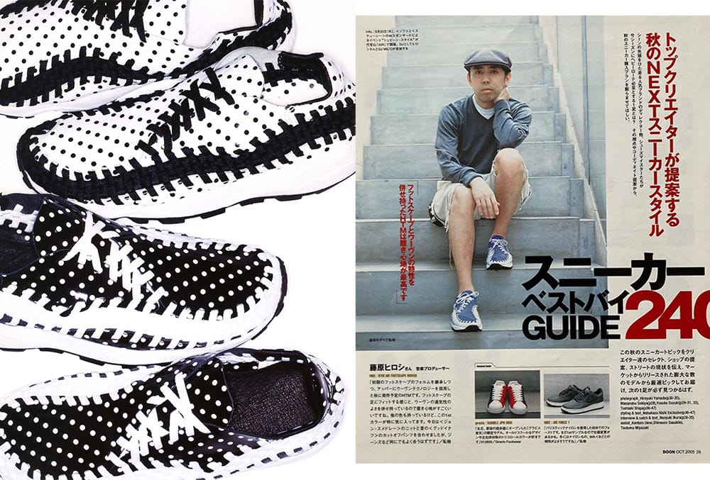 Japan's Sneaker Culture: A Journey from 90s Boom to Modern Craze