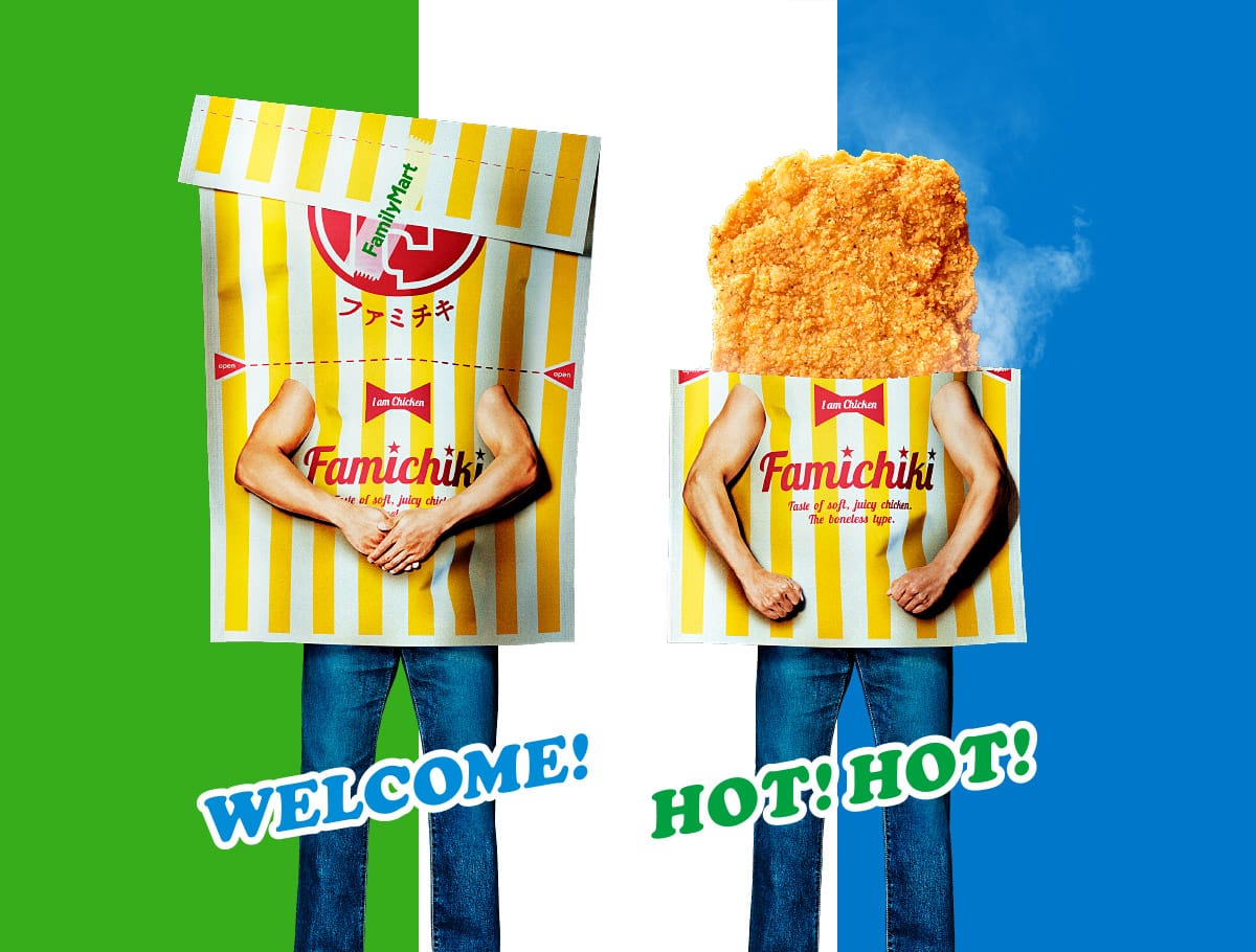 The Late-Night Champion: Why FamilyMart’s Famichiki and FamilyMart’s ...