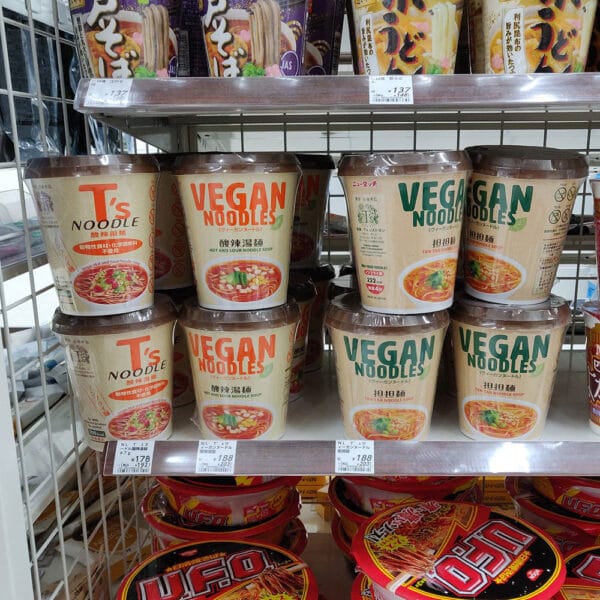Being Vegan in Japan? A 9 List Guide for Vegans Visiting or Moving to ...