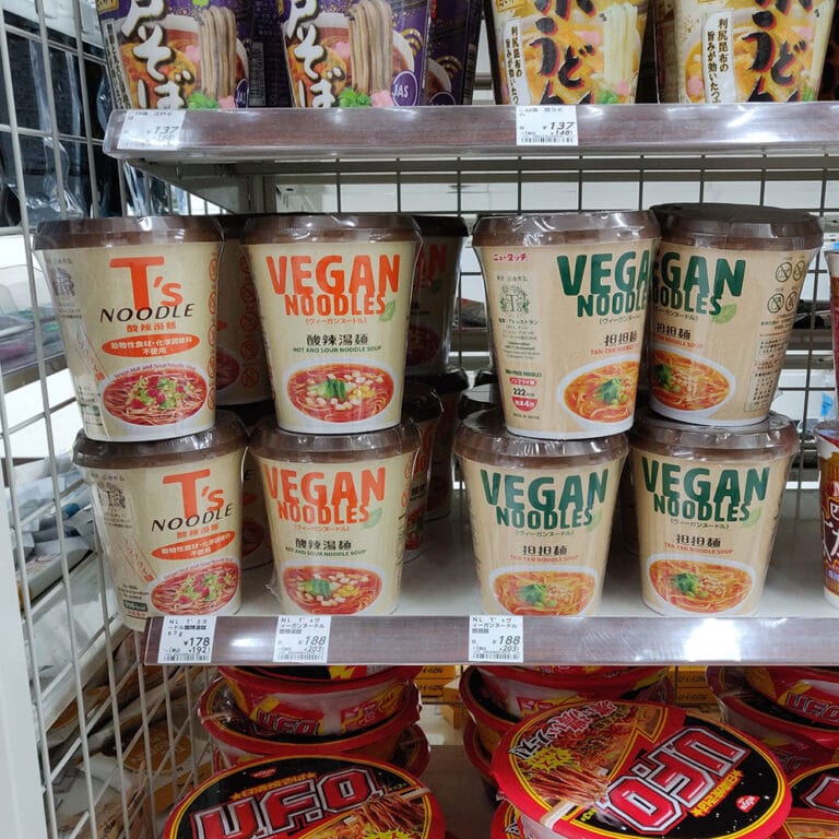 Being Vegan in Japan? A 9 List Guide for Vegans Visiting or Moving to ...
